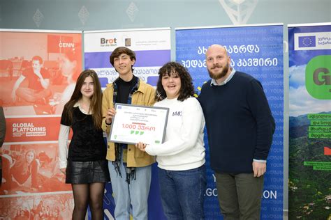 Cenn 🇪🇺🇬🇪 ევროკავშირის მხარდაჭერა ახალგაზრდების მიმართ საქართველოში