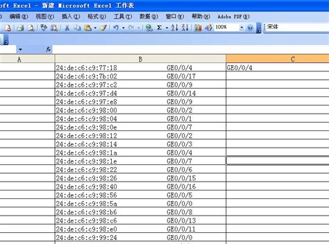 Excel单元格问题,如何用函数删除前几位的字符? 3d溜溜网 Excel单元格问题,如何用函数删除前几位的字符? 3d溜溜网
