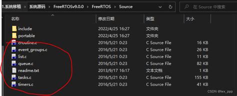rtos（5）源码结构与移植适配 memmang csdn博客