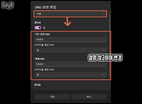 마이크로소프트 엣지 흠 이 페이지에 연결할 수 없습니다 해결 네이버 블로그
