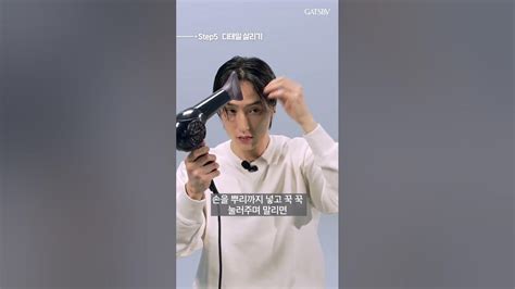 간편하게 촉촉한 웨트스타일 셀프 스타일링 하는 법🔥갸스비메타러버젤플레이풀스타일링젤웨트스타일웨트헤어왁스추천젤추천