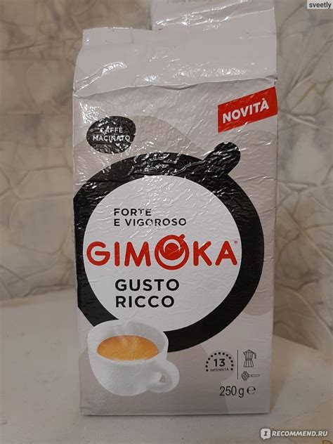 Кофе молотый Gimoka Gusto ricco - «Кофеманы, будьте бдительны! » | отзывы