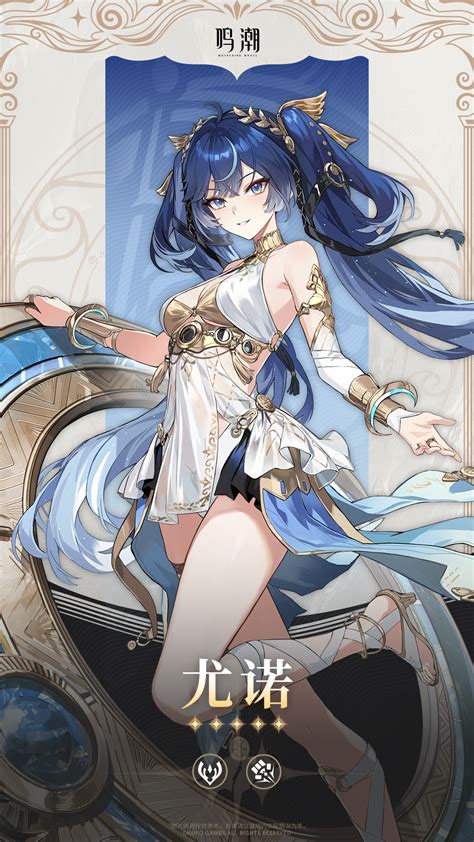 Iuno Wuthering Waves Wuthering Waves Chinese Commentary Commentary Request Highres