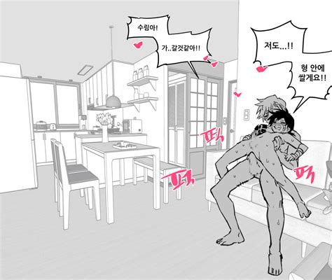 Parkgee Jeong Surim Lee Hoon Suicide Boy Bad Tag Femboy Male