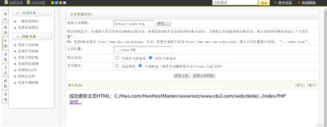 常见的cms后台getshell姿势总结aspcms Getshell Csdn博客