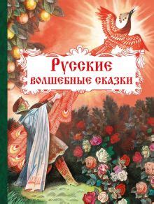 Списки на лето. Внеклассное чтение. 2 класс