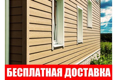 Сайдинг Виды Фото И Цены Новосибирск – Telegraph