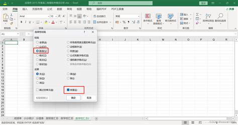 c13 【计算机二级】excel操作题 13 统计各学校及班级物理统考情况 滨海市2015春高二物理excel题 csdn博客