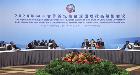 တရုတ် အာဖရိက ပူးပေါင်းဆောင်ရွက်ရေး ဖိုရမ် ဘေကျင်းထိပ်သီးအစည်းအဝေး နိုင်ငံတော် စီမံအုပ်ချုပ