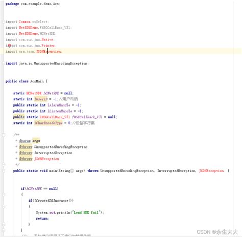 Spring Boot集成海康威视门禁设备海康门禁sdk对接 Csdn博客