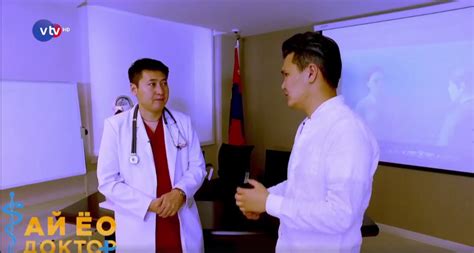 Ай Ёо Доктор Ханиад томуунаас хэрхэн урьдчилан сэргийлэх вэ Trends Mn