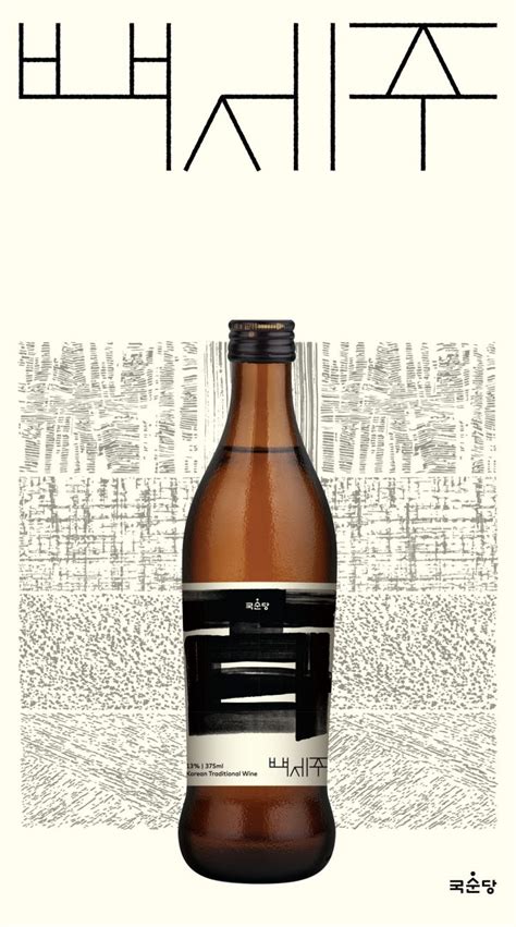 부진의 늪 국순당 반등 카드는…백세주 재단장 후 가격 인상 아시아경제 Core