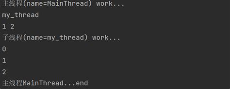 python基于多线程实现事件驱动引擎 python 线程事件 CSDN博客