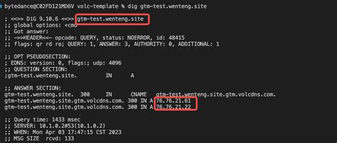 一文读懂 dns 解析 知乎