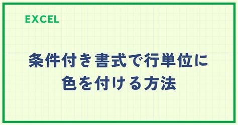 【excel】図形を挿入する方法｜矢印・四角・円を自由に配置