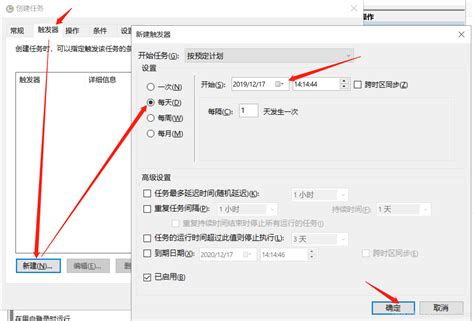 windows10下mysql数据库自动备份与还原 bat 并创建计划任务 任务计划程序一个或多个指定的参数无效 csdn博客