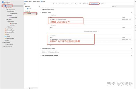 Swift Framework 与 Oc 混编 知乎