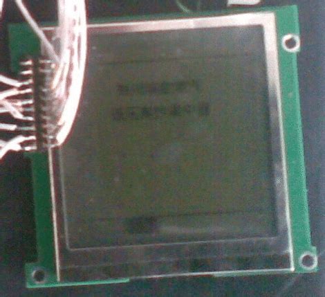 Monochrome LCD Display In The Experiment Download Scientific Diagram