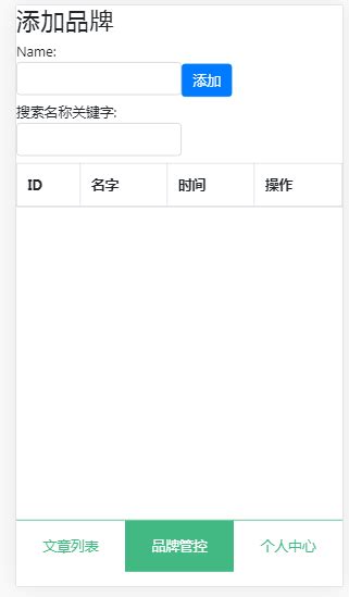 Github Hoketvue Demo 自学vue做的简单demo
