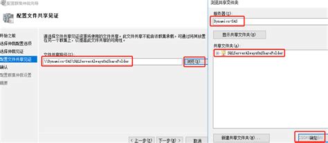 Sql Server 2019 Alwayson 安装sqlserver2019allwayson Csdn博客