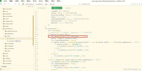 uniapp通过onhide监听小程序页面隐藏，以及获取页面栈的方式，实现点击小程序右上角按钮退出，再次进入小程序时，直接进入首页