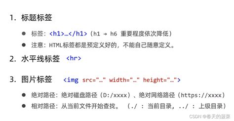 [javaweb]【一】入门javaweb开发总概及html、css、javascript html xhtml javascript