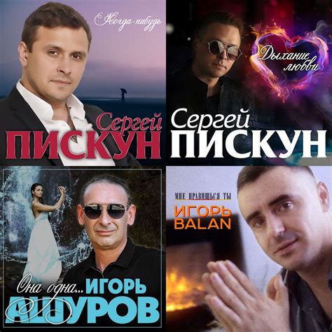 Эстрадный шансон