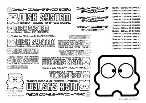 Official Famicom Logos