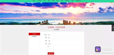 基于nodejsvue智能苗圃管理开题程序论文 计算机毕业设计 Csdn博客