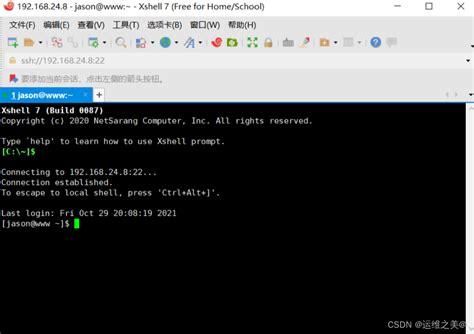超级强大!送你几款linux 下终极ssh客户端linux Ssh 客户端 Csdn博客 超级强大!送你几款linux 下终极ssh客户端linux Ssh 客户端 Csdn博客
