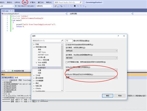 Vs2019 Linux G 已退出，代码为 1g 已退出代码为 1请查看“输出窗口” “生成输出”了解详细信息注意 若要