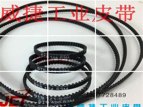 sts s3m 174 3 4mm同步遥控小型模型车前后驱动齿轮传动皮带四驱 虎窝淘
