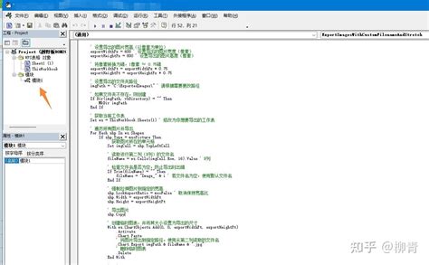 如何批量导出excel中的图片，含代码 知乎