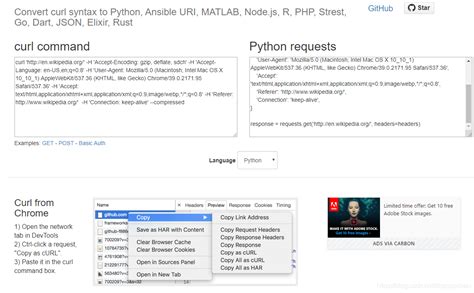 Curl转换python 代码网址将curl命令转成python语言网站 Csdn博客