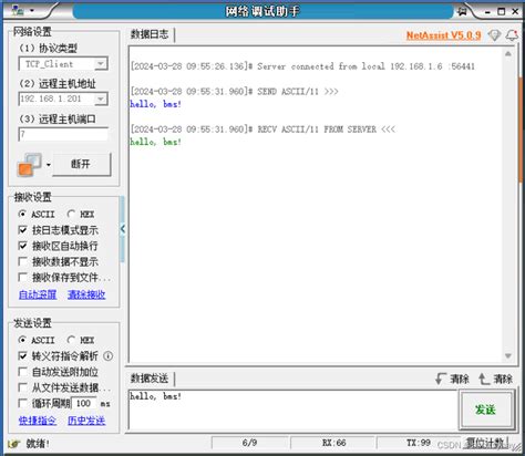 stm32 gd32的以太网dma描述符 gd32 以太网 csdn博客