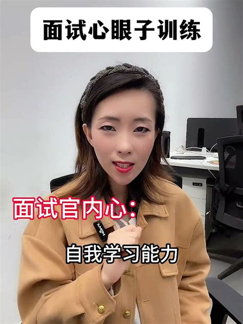 面试高频问题解读！年薪百万也会问 找工作 求职 面试 职场 应届生求职 youtube