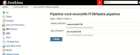 通过 Kubernetes 和容器实现 Devops Devops
