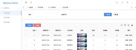 简单的小程序 webman应用源码市场