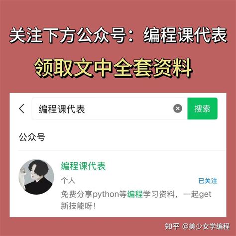 3 个令人惊艳的 Github 项目，诞生了！ 知乎