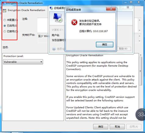 Windows 远程桌面linux Centos不能连接？服务器 Csdn问答