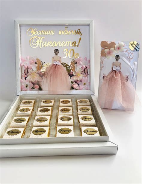 Луксозна кутия с шоколадови бонбони за подарък Handmastersbg