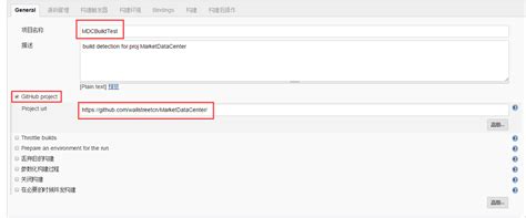 持续集成与持续部署（四）06 jenkins——使用jenkins配合github hook持续集成 jenkins对接github csdn博客
