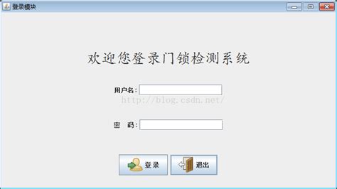 Java中给按钮等控件添加图标swingjava窗口按钮插图片 Csdn博客
