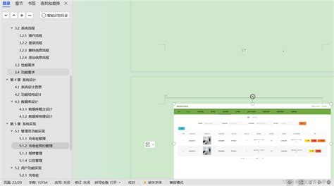 Springboot Javaweb的新能源充电系统javaweb新能源充电系统 Csdn博客