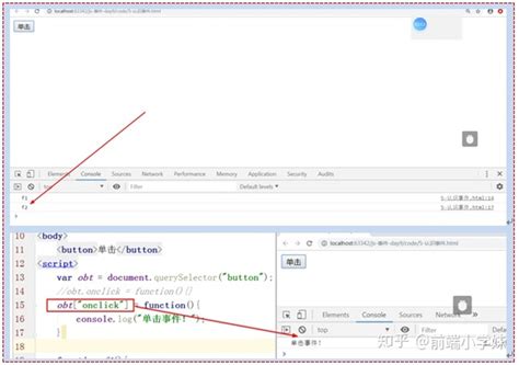 js如何监听元素事件是否被移除 javascript：什么是js事件？（上） csdn博客