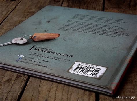 Книга: Как собрать автомобиль - Мартин Содомка. Купить книгу, читать ...
