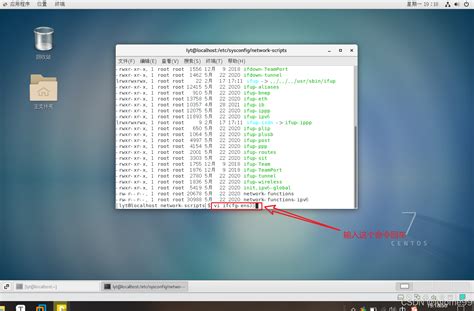 Linux之安装配置centos7换源保姆级教学包看包会centos设置下载源 Csdn博客