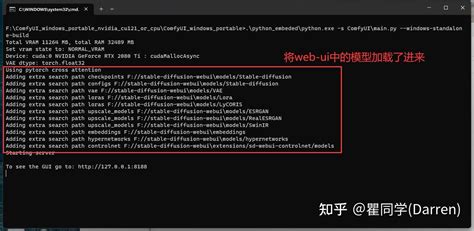 ComfyUI介绍 官方直译 详细部署教程和使用 知乎