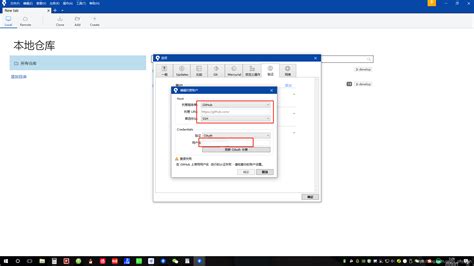 Sourcetree 添加github用户名称和密码sourcetree 添加账户 Csdn博客