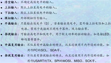 嵌入式系统复习要点嵌入式基础知识复习 Csdn博客
